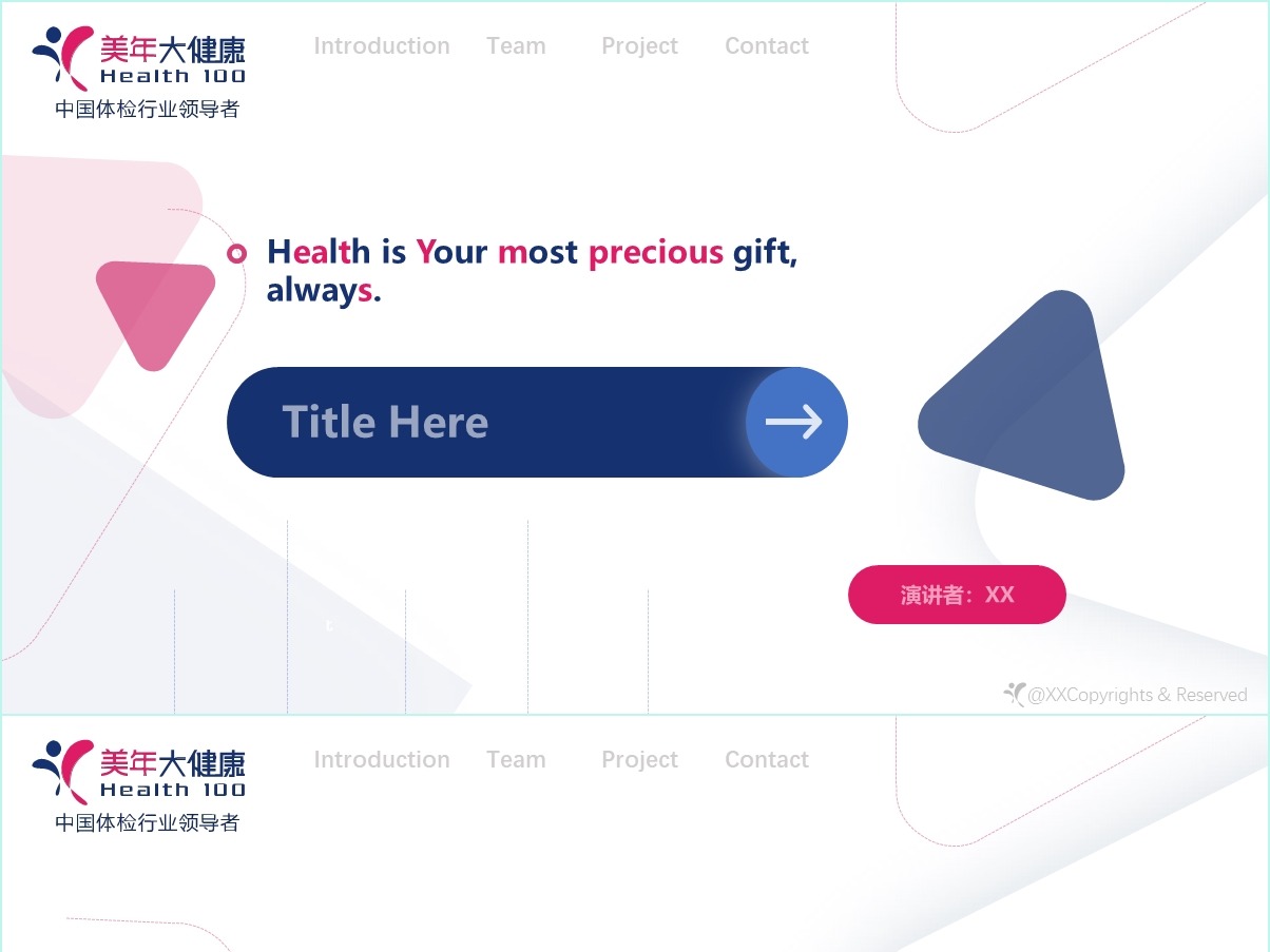 美年大demo_Sugar666666tang-站酷ZCOOL