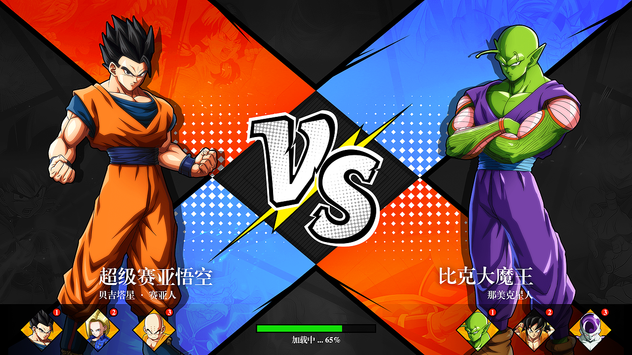 《悟空 · 七龙珠》_AXIS_车由-站酷ZCOOL