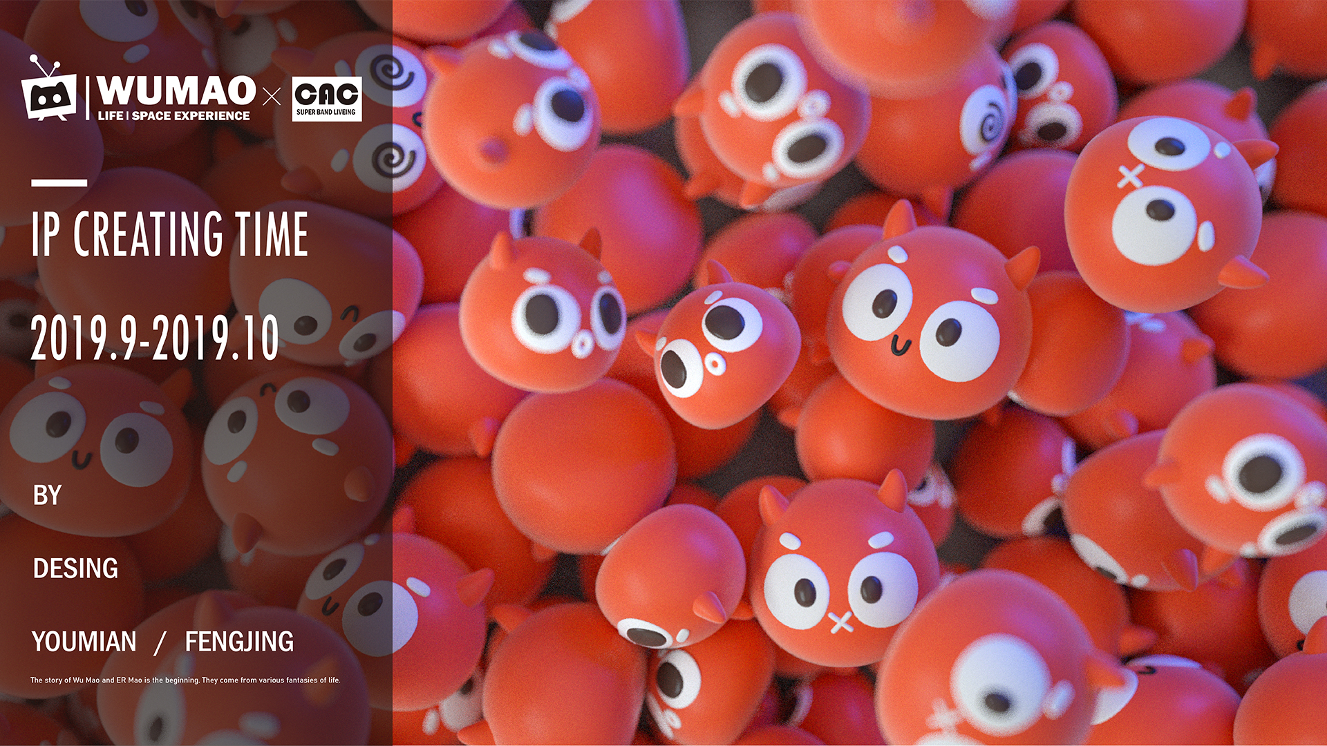 WUMAO IP形象设计/“五毛”和他的跟屁虫_Ennnnn_g-站酷ZCOOL