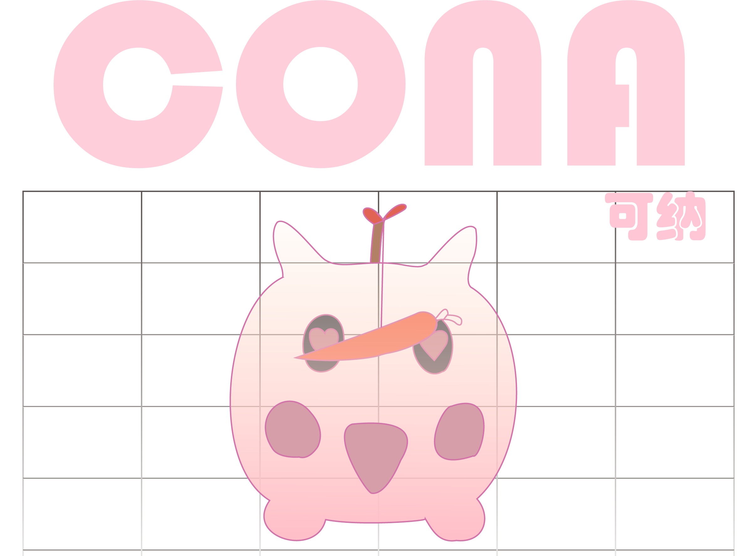 可纳_icy下一站-站酷ZCOOL