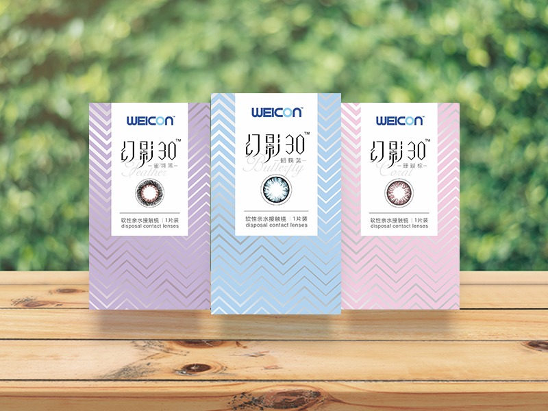 卫康：幻影30月抛新品_Hyon研-站酷ZCOOL