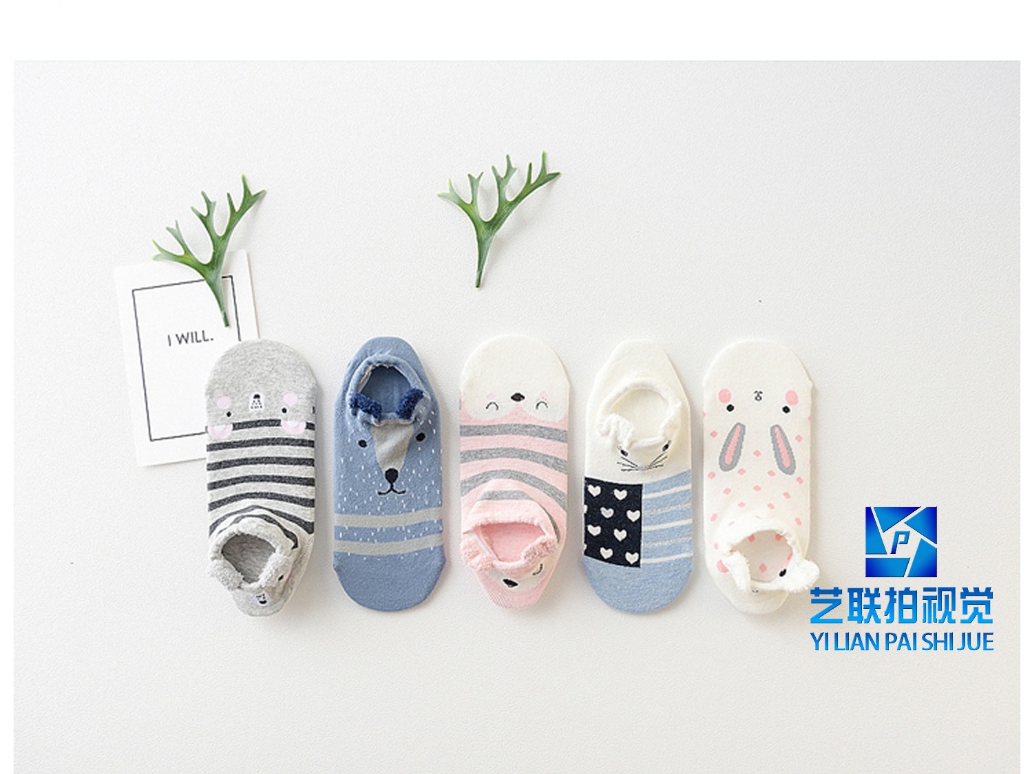 产品拍摄网店设计_艺联拍视觉策划-站酷ZCOOL