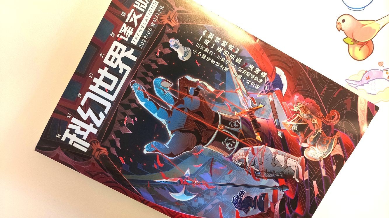 科幻内插 (已商用)_宫可可COCO-站酷ZCOOL