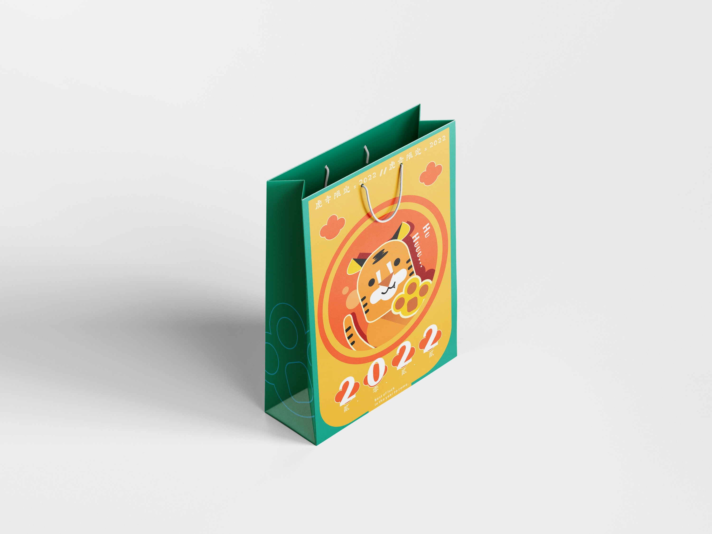 2022·虎年限定文创包装设计_QQmaster-站酷ZCOOL