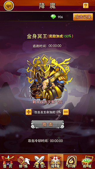 《YY大神》UI设计_solonlee-站酷ZCOOL