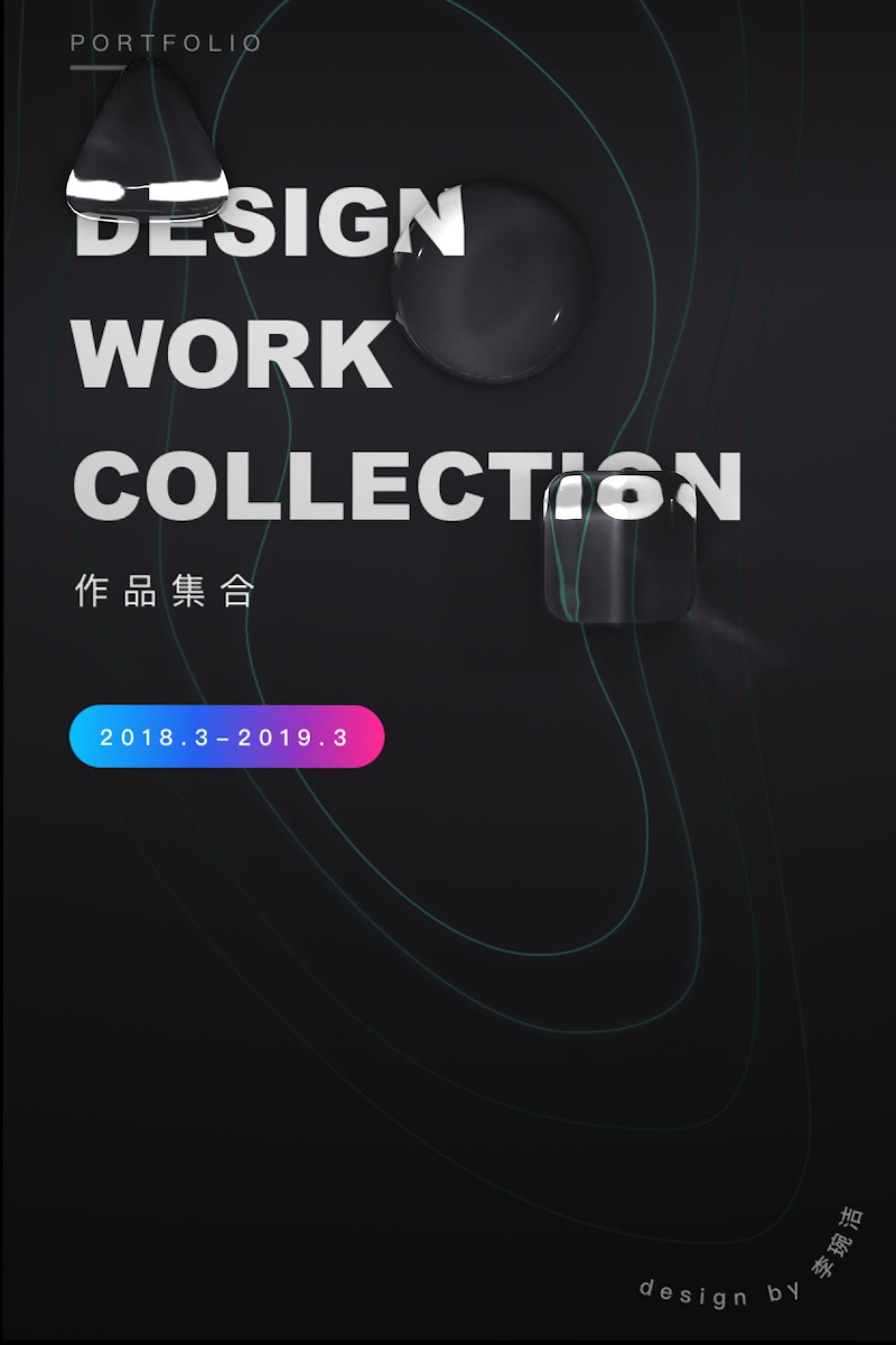 学府APPPPPP_十芥-站酷ZCOOL