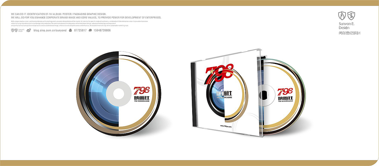 798映画社标志设计_尚洋壹点设计-站酷ZCOOL