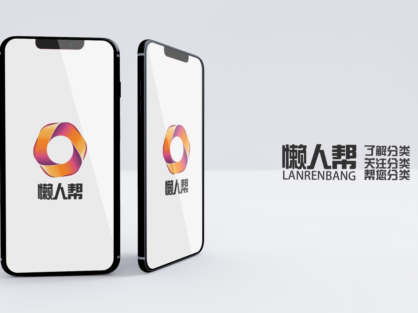 毕业设计 垃圾分类APP UI界面展示_djde-站酷ZCOOL