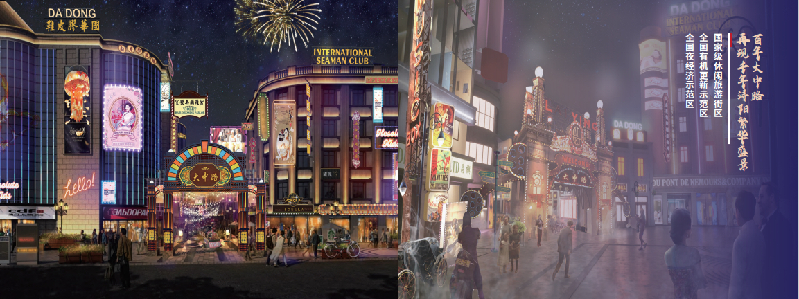 2023九江市大中路历史文化步行街招商手册-17P_精英策划圈-站酷ZCOOL