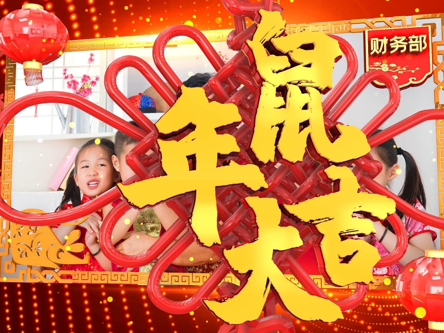 E3D新春风格过年风格_JaysongShao-站酷ZCOOL