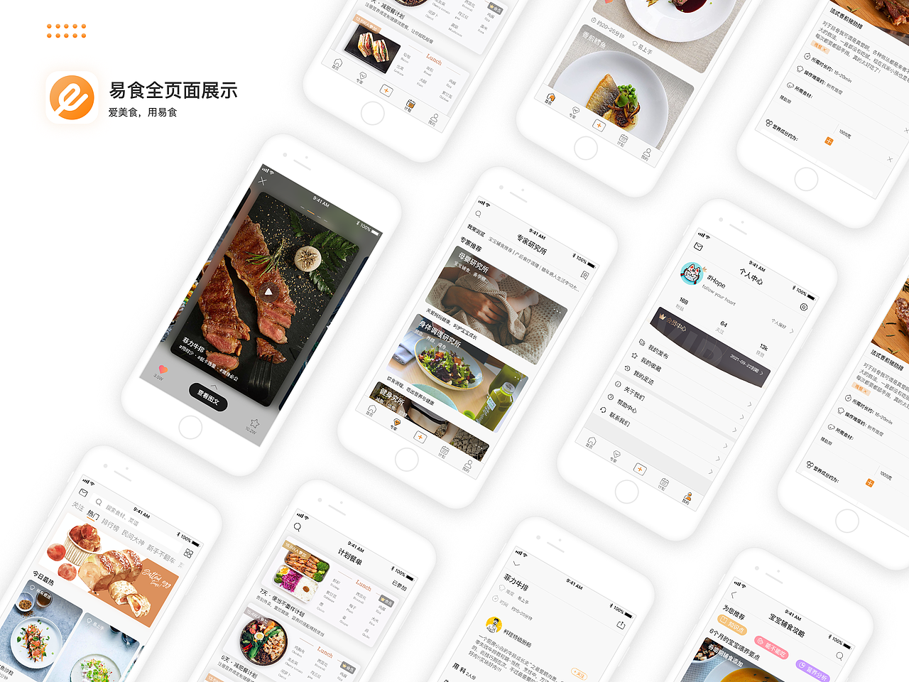 2019-2020作品集_Pojo-站酷ZCOOL