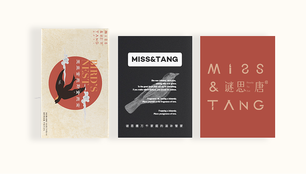 【Miss&Tang】玉盏官燕即食燕窝|平面|品牌|第6985号皮皮羊_原创作品-站酷(ZCOOL)