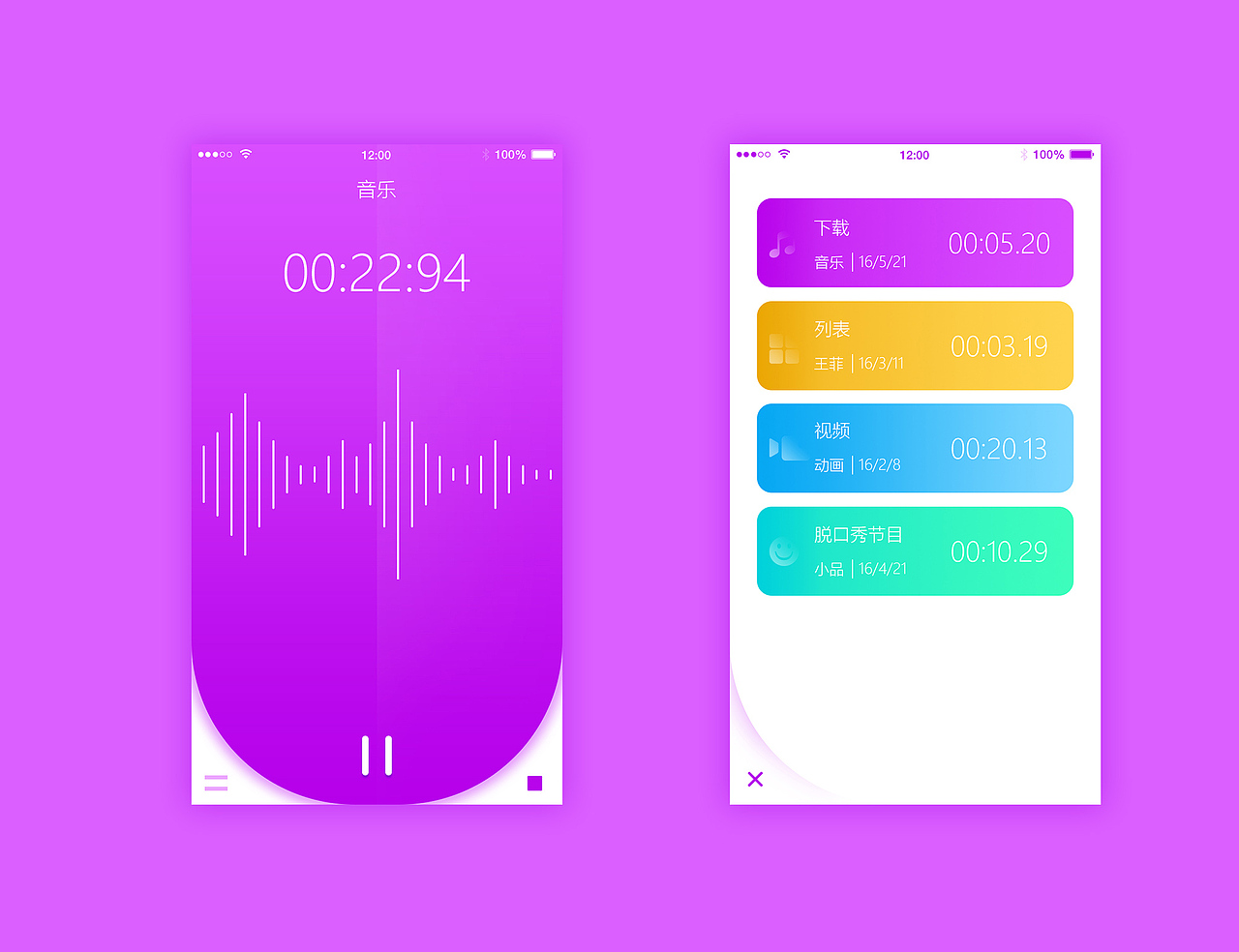 UI 临摹dribbble_Surliy-站酷ZCOOL