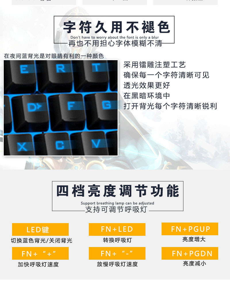 K6键盘详情页面_坏蛋芬123-站酷ZCOOL