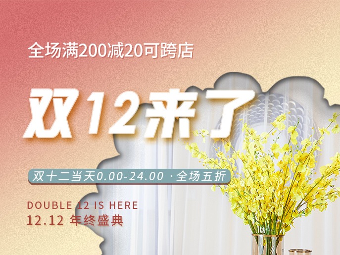 1212创意海报_jian001-站酷ZCOOL