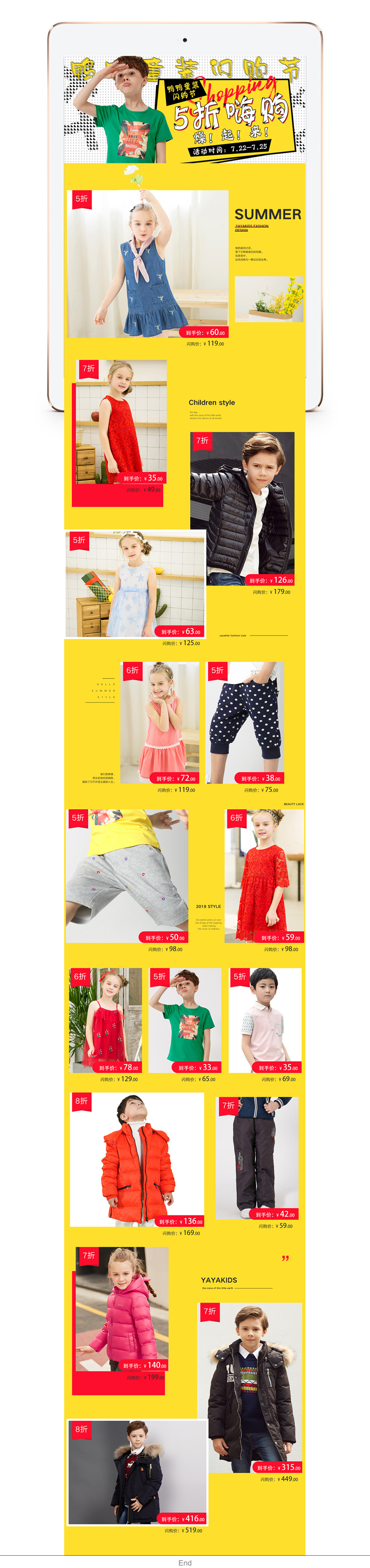 闪购节_Lrukia-站酷ZCOOL