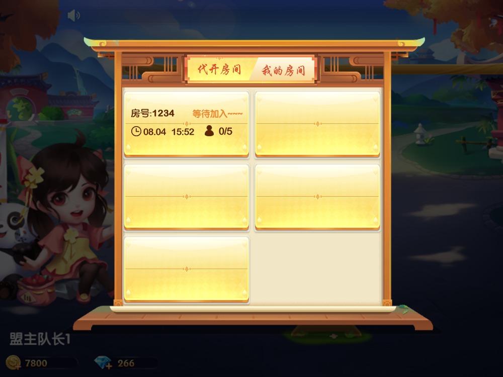 2D游戏开房间_洛克姐-站酷ZCOOL