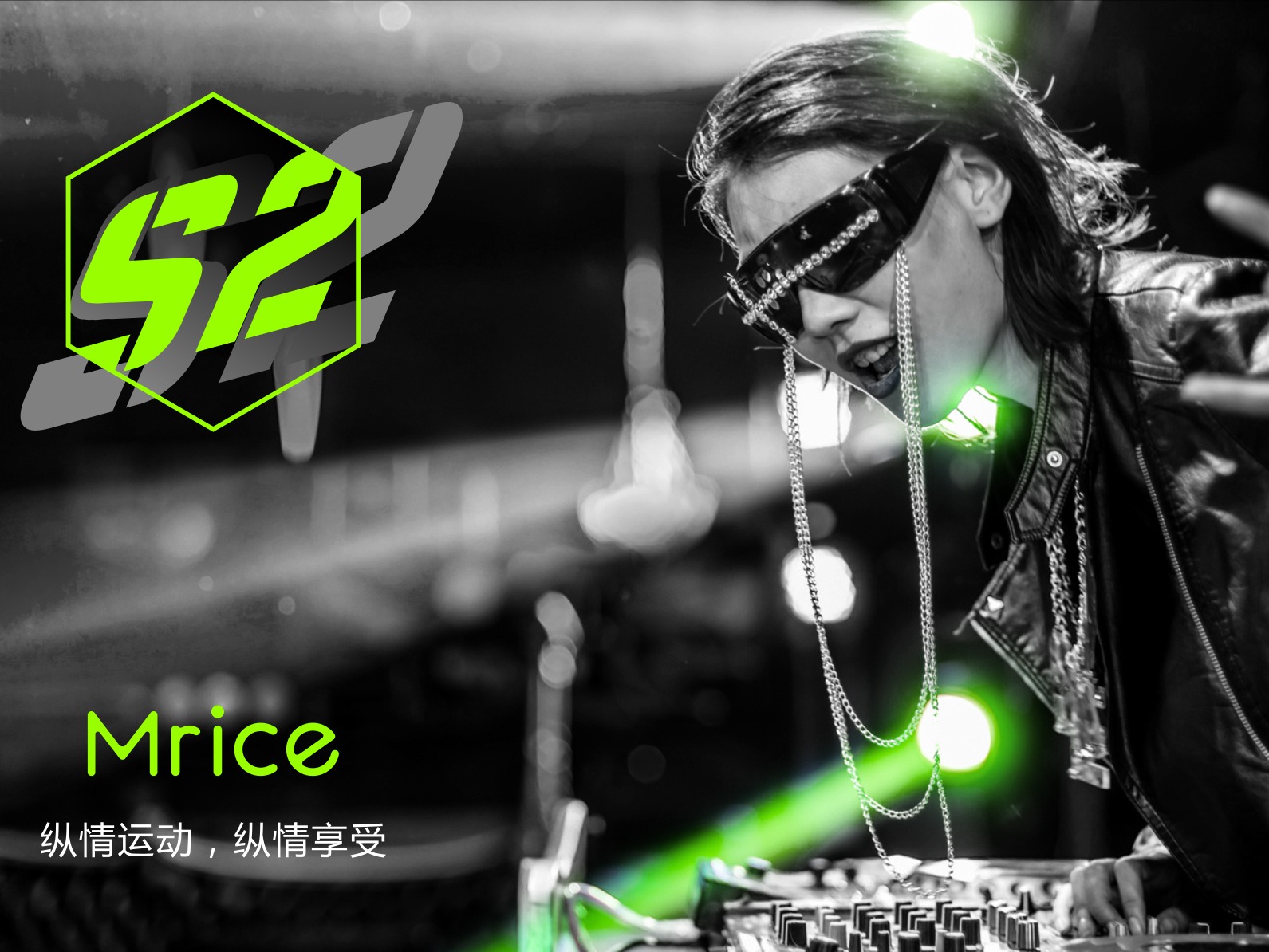 Mrice S1灰色商城详情页设计_SaiCham-站酷ZCOOL