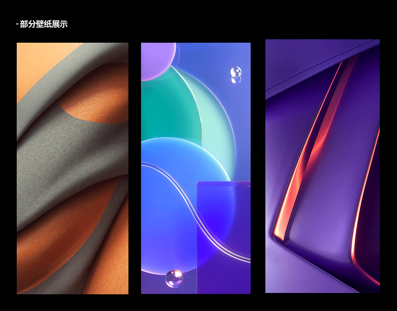 3D Posters | 2019-2020_RainZilla-站酷ZCOOL