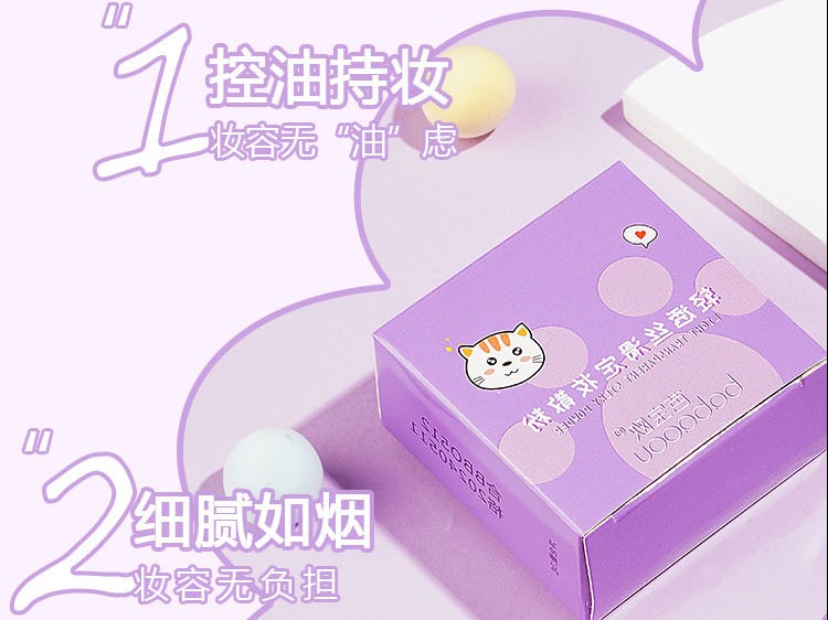 散粉_故互殴哦-站酷ZCOOL