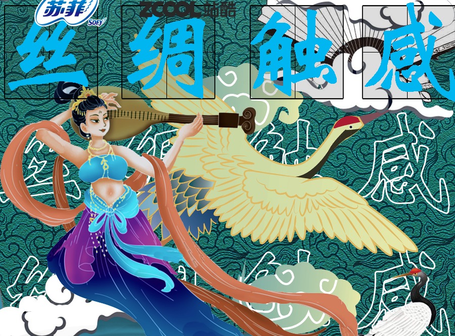 国色天香_小小白525-站酷ZCOOL