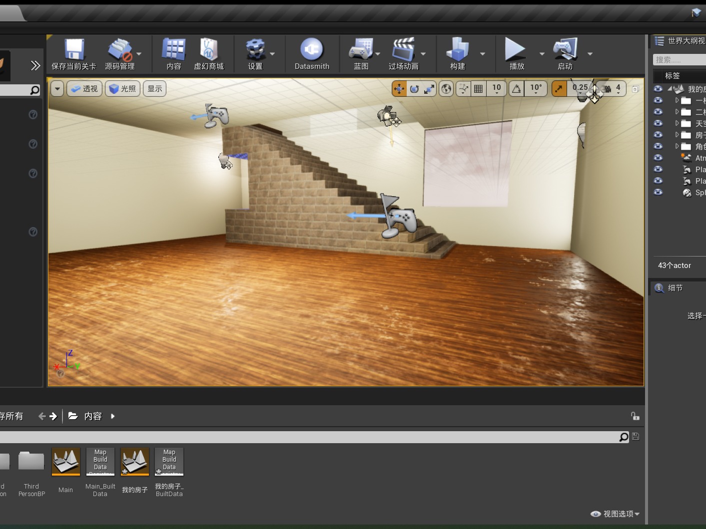 UE4简单模型制作与灯光效果_XIANYU0912-站酷ZCOOL