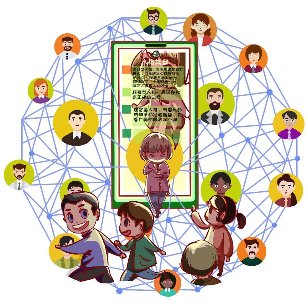 独立风格插图设计_囍糖cvc-站酷ZCOOL