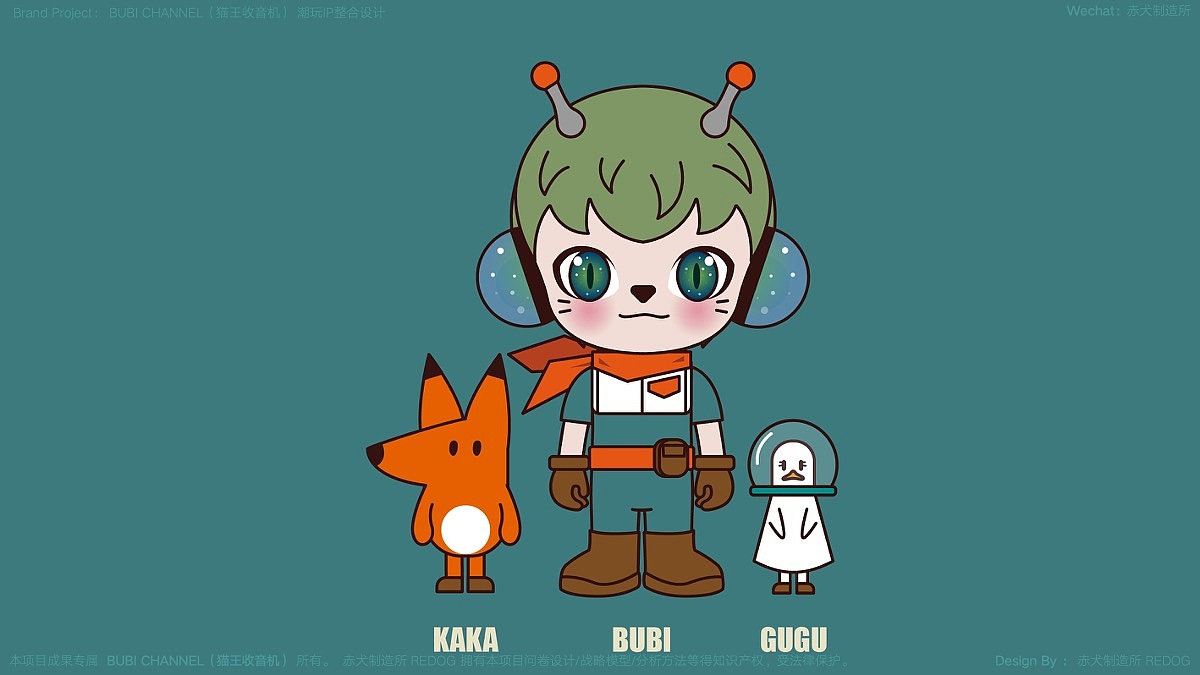 猫王收音机旗下IP潮玩公仔设计ART TOY-BUBI CHANNEL_赤犬制造所REDOG-站酷ZCOOL