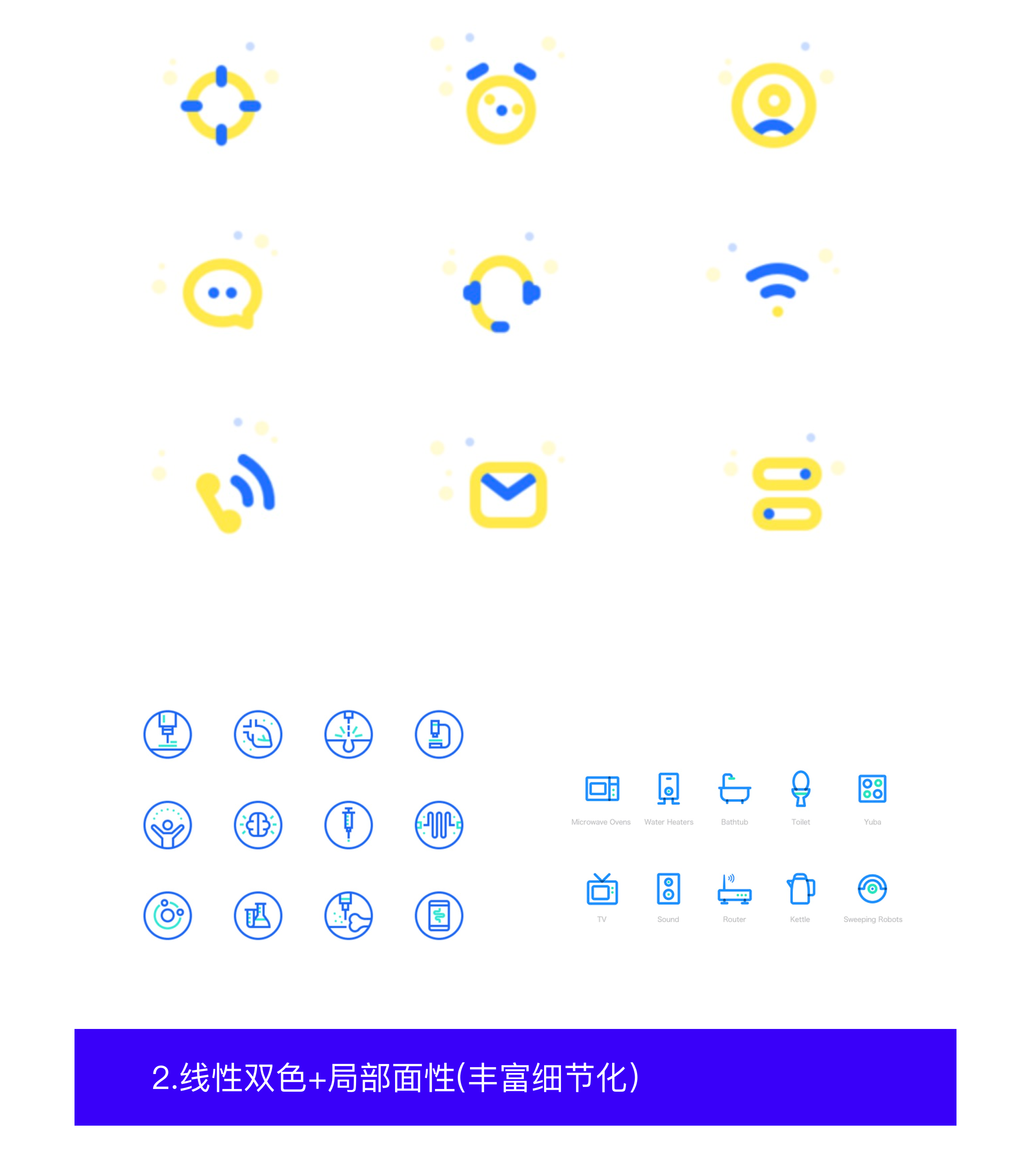 浅谈小图标的设计思考和法则_MOREDD-站酷ZCOOL