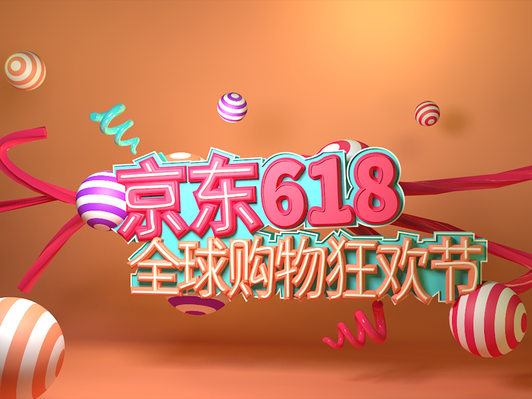 C4D618海报（新人作品）_Beings-站酷ZCOOL