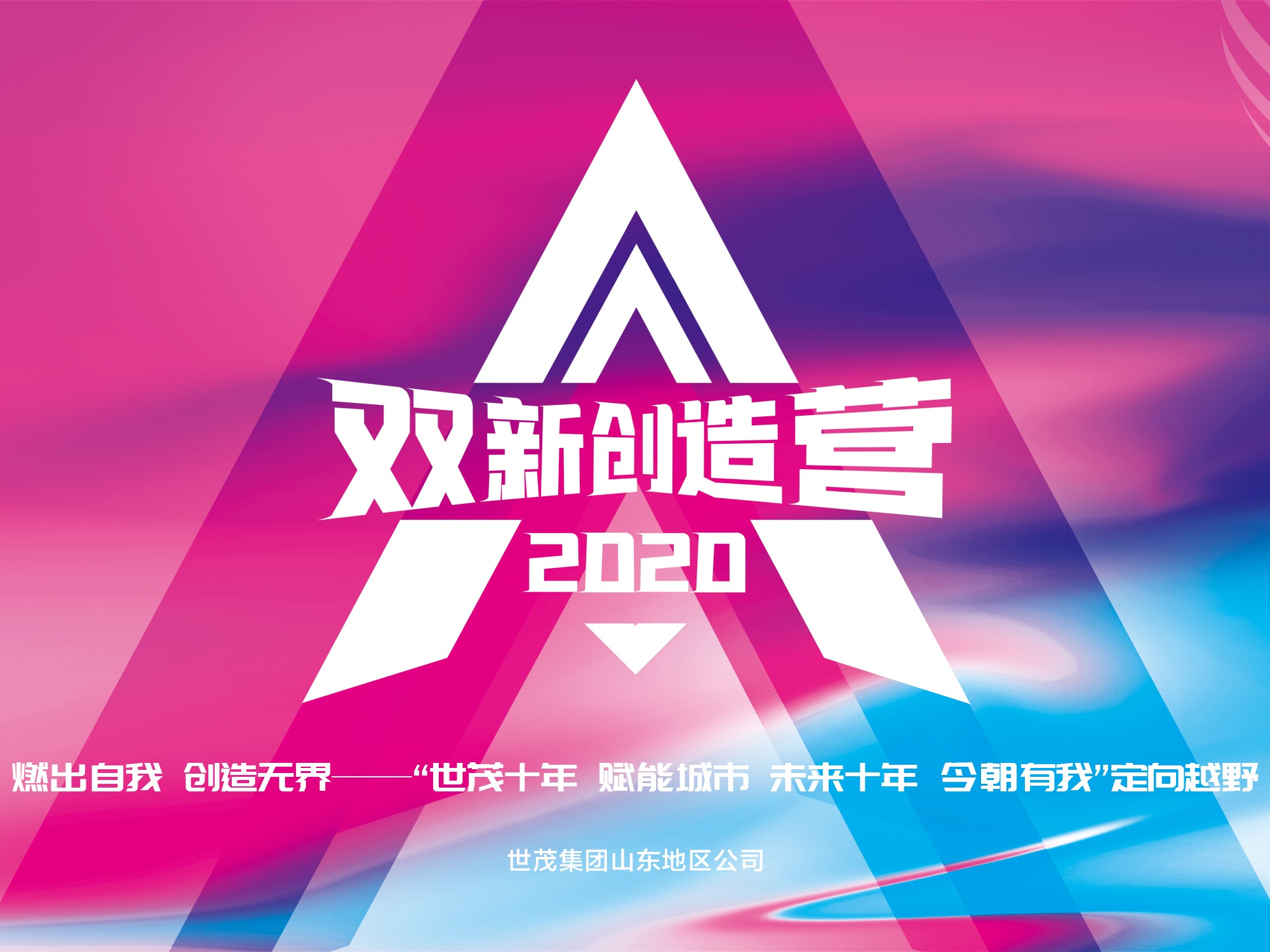 活动主视觉_阿李_Lmz-站酷ZCOOL