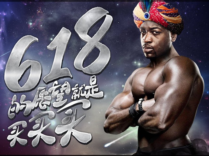 2018-618京东李宁首页_锦哥天下-站酷ZCOOL