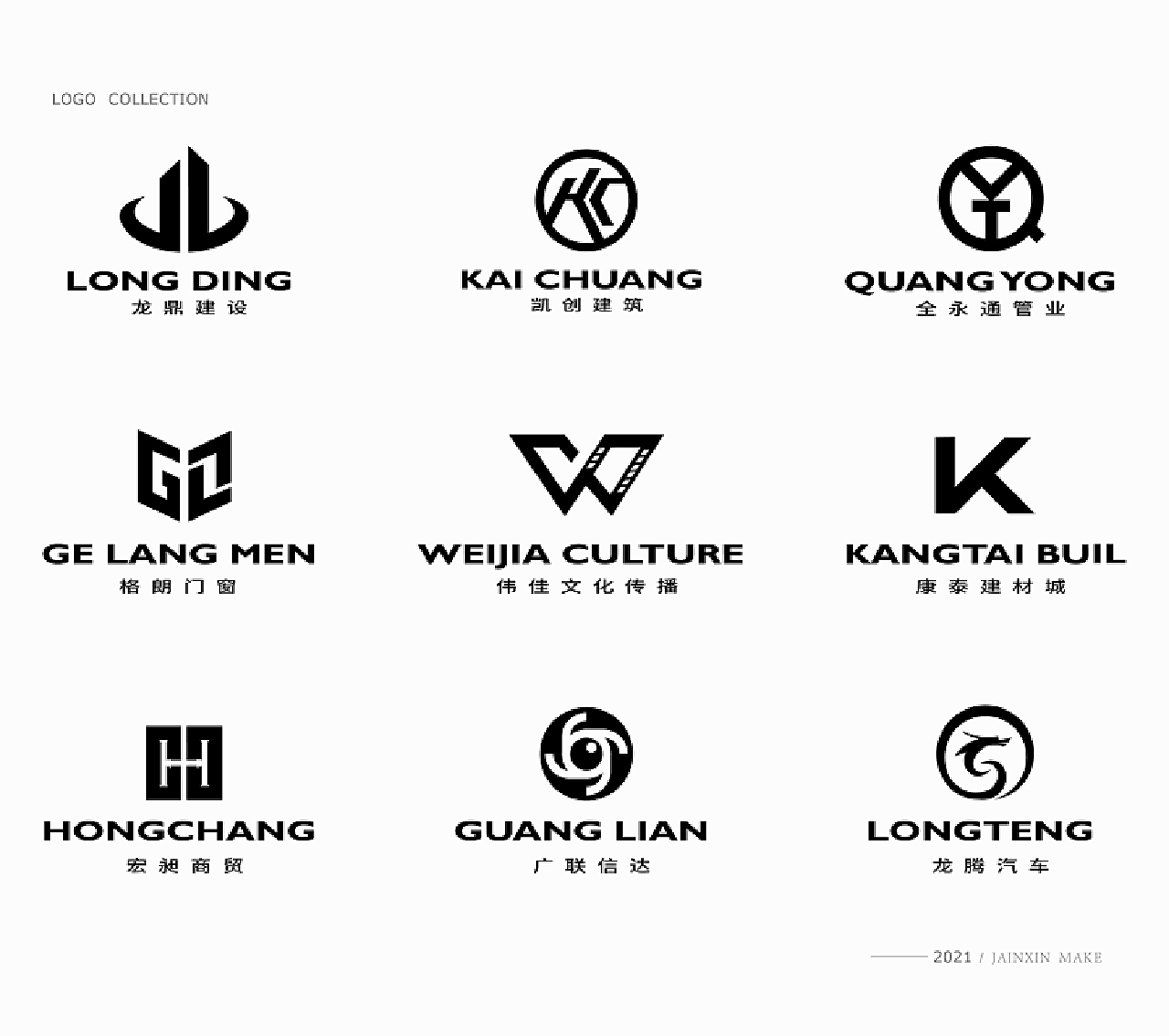 首字母logo合集宗介设计 站酷zcool