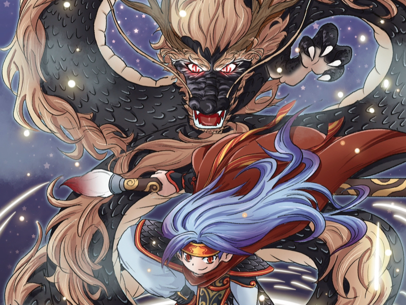 与龙同行4_画画的DQ-站酷ZCOOL