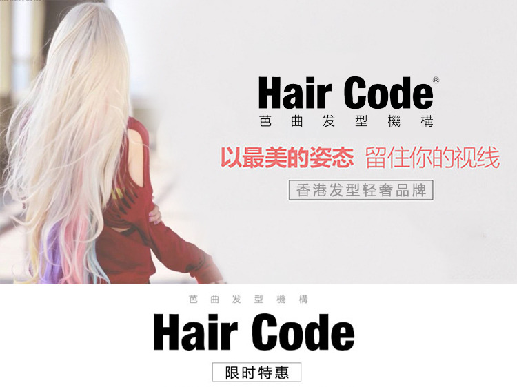 芭曲发艺_阿琪0504-站酷ZCOOL