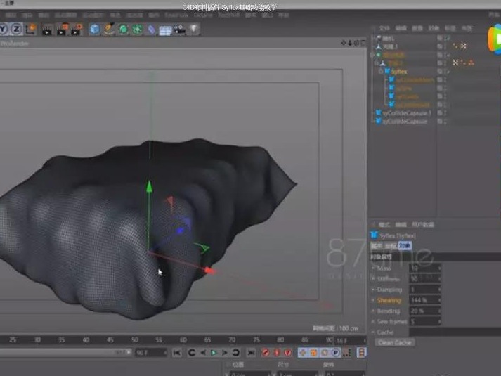 Syflex for C4D插件教程_diandi2009-站酷ZCOOL