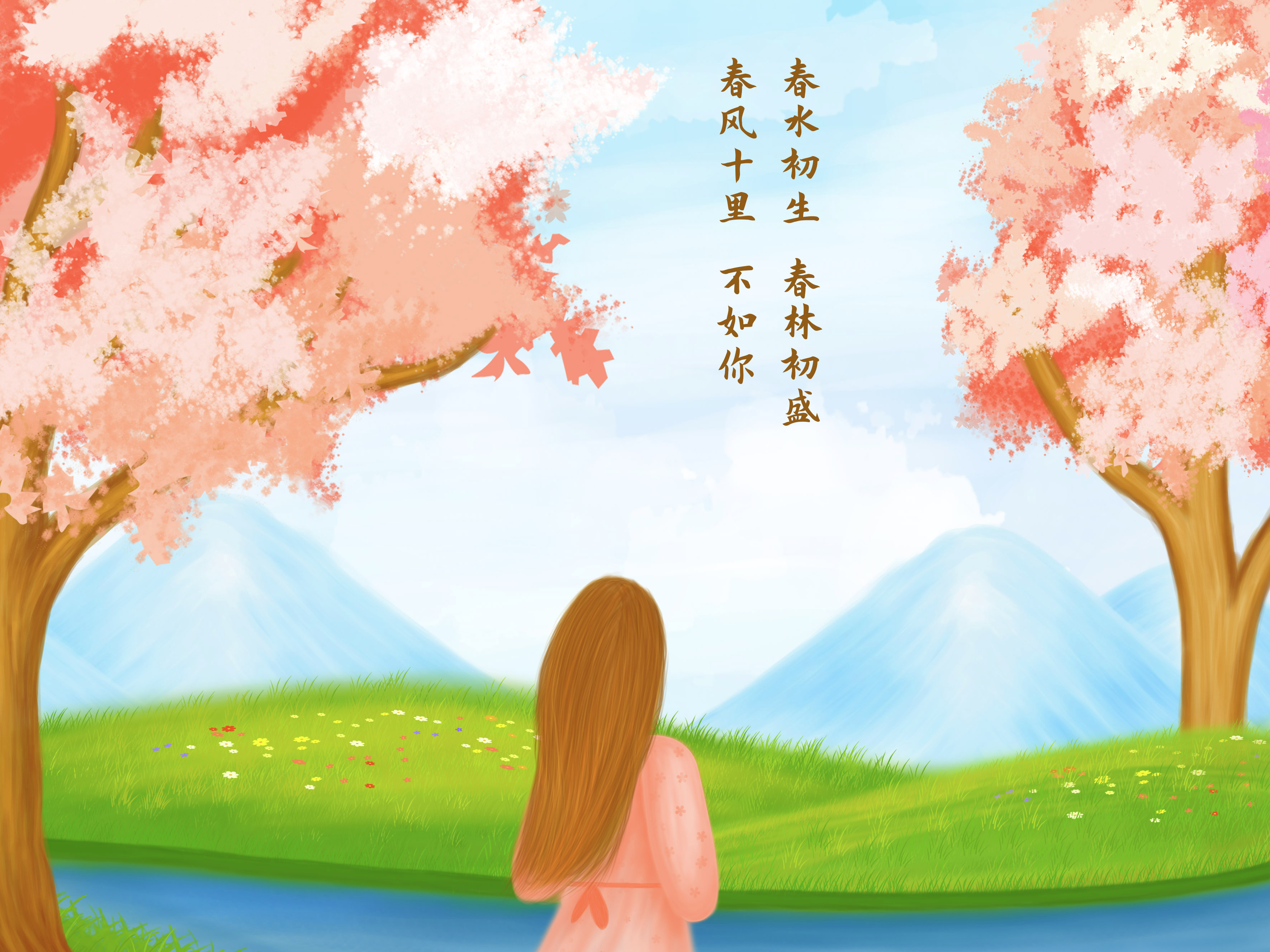 春天_Hailey依依-站酷ZCOOL