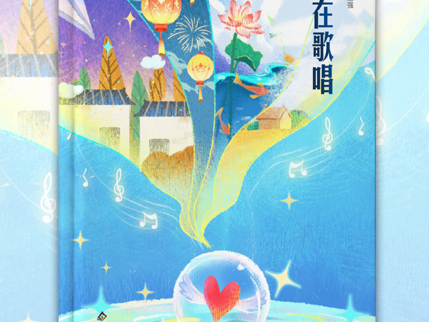 文学书籍封面设计|插画设计_椰子0v0-站酷ZCOOL