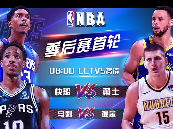NBA广电banner_漫仔盒子-站酷ZCOOL