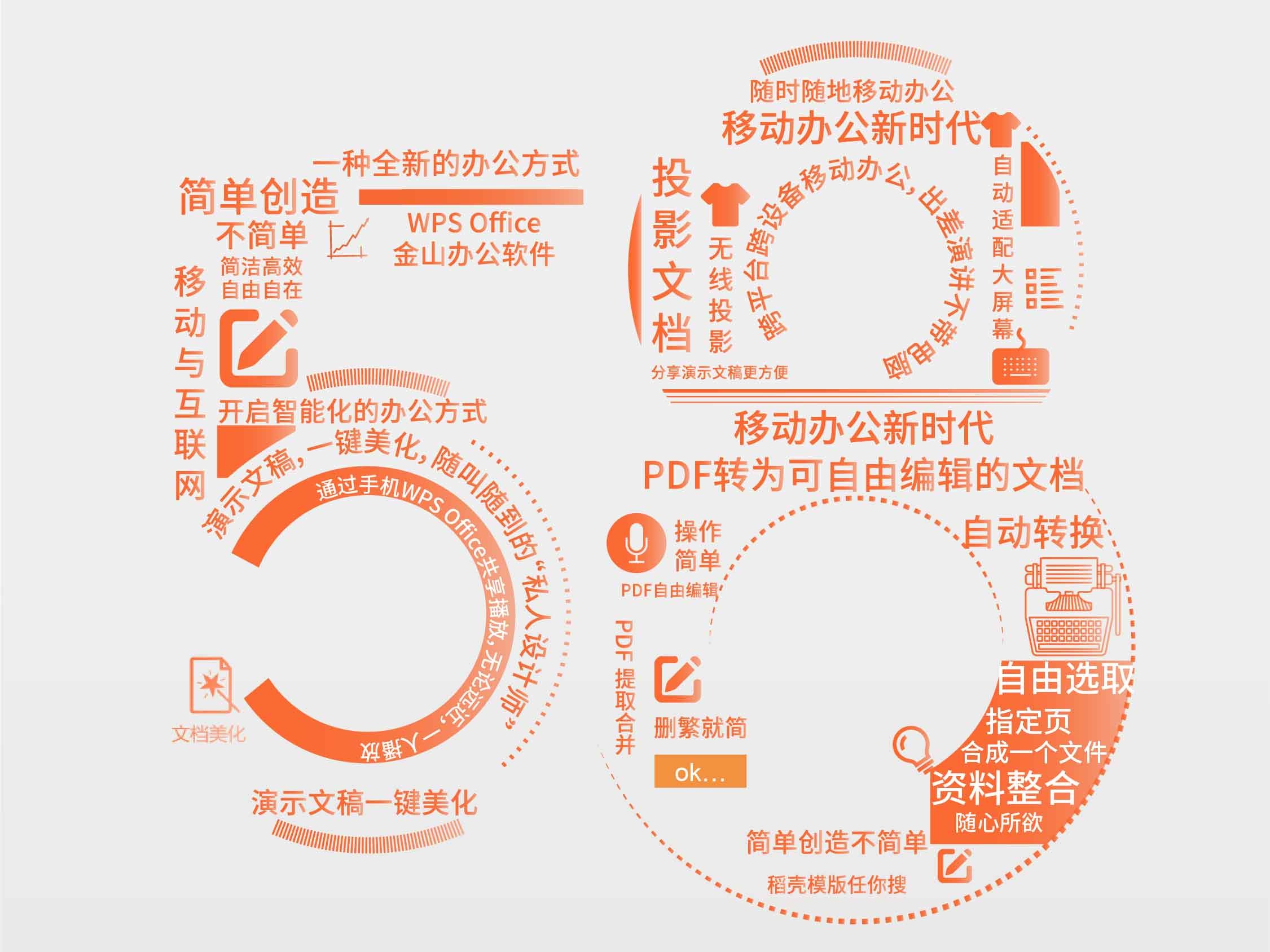 金山海报_lucaa-站酷ZCOOL