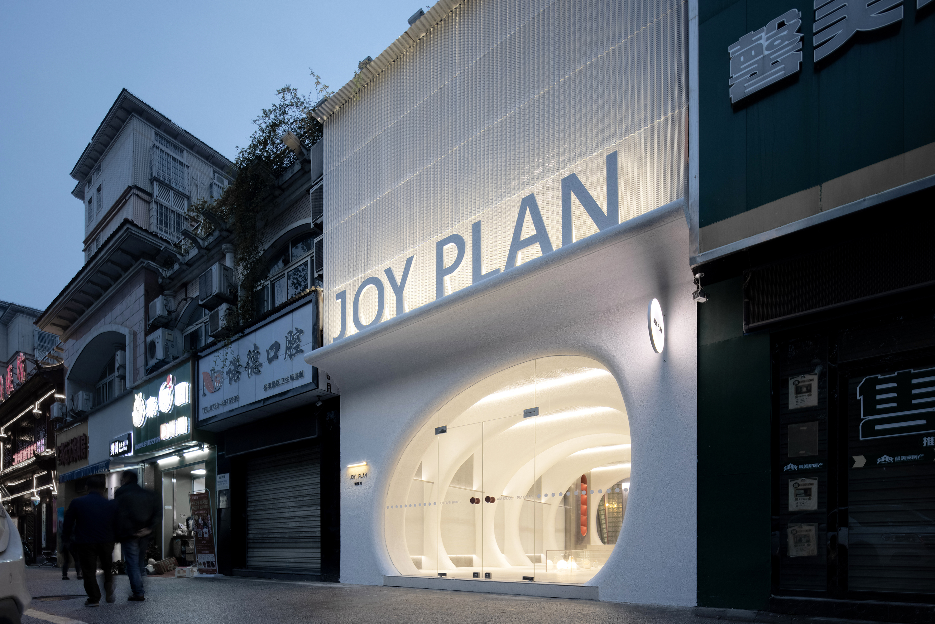 Joy Plan 女装店-岳阳_朴开十向-站酷ZCOOL