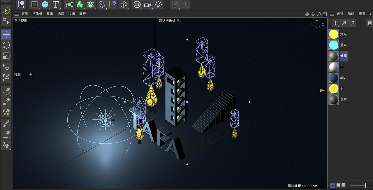 C4D｜TAFA艺术学院/动效/动态建模/学习案例_蓝若青-站酷ZCOOL