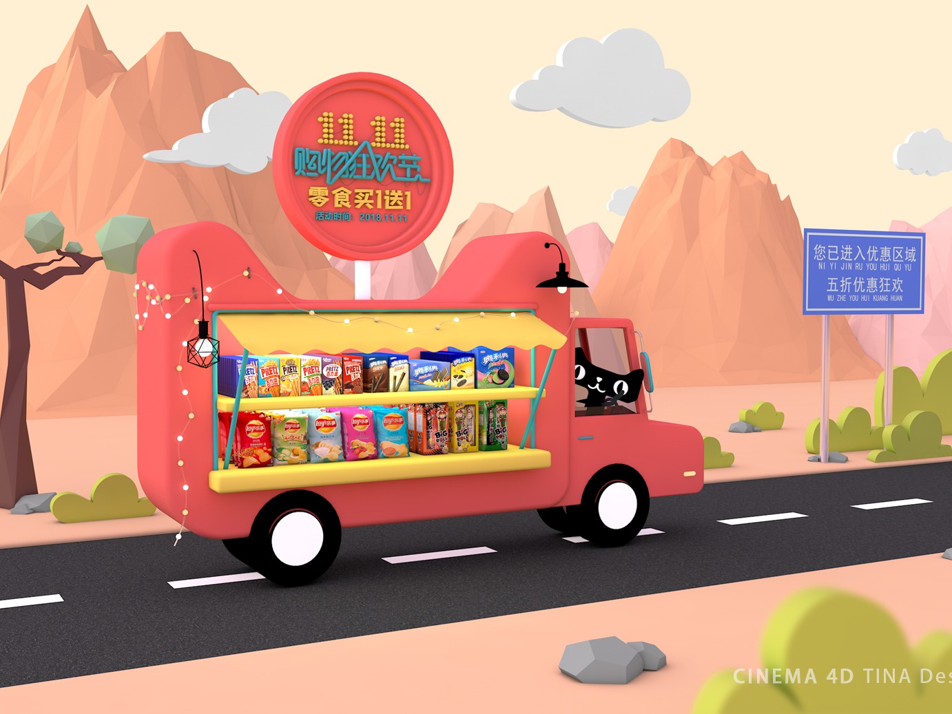 C4D作品_Tina设计师-站酷ZCOOL