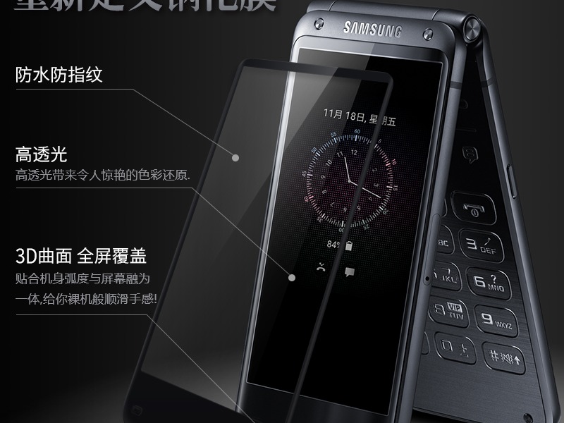 8848钢化膜_Ailsa宝宝-站酷ZCOOL