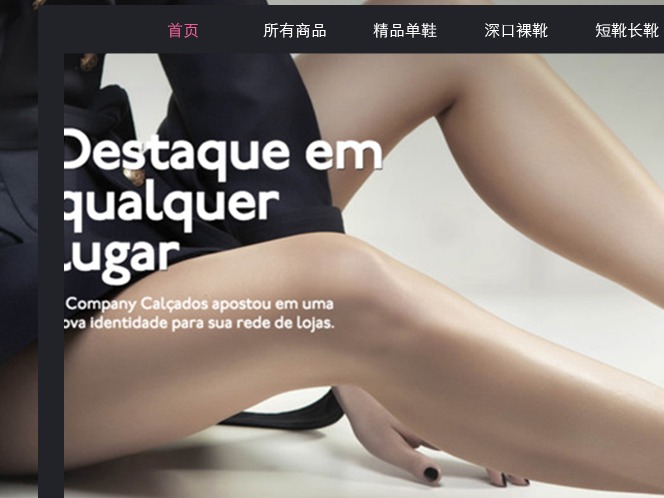 PC-电商-高跟鞋-网页练习_木槿sky-站酷ZCOOL