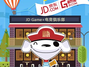 京东游戏JD Game_王甜儿-站酷ZCOOL