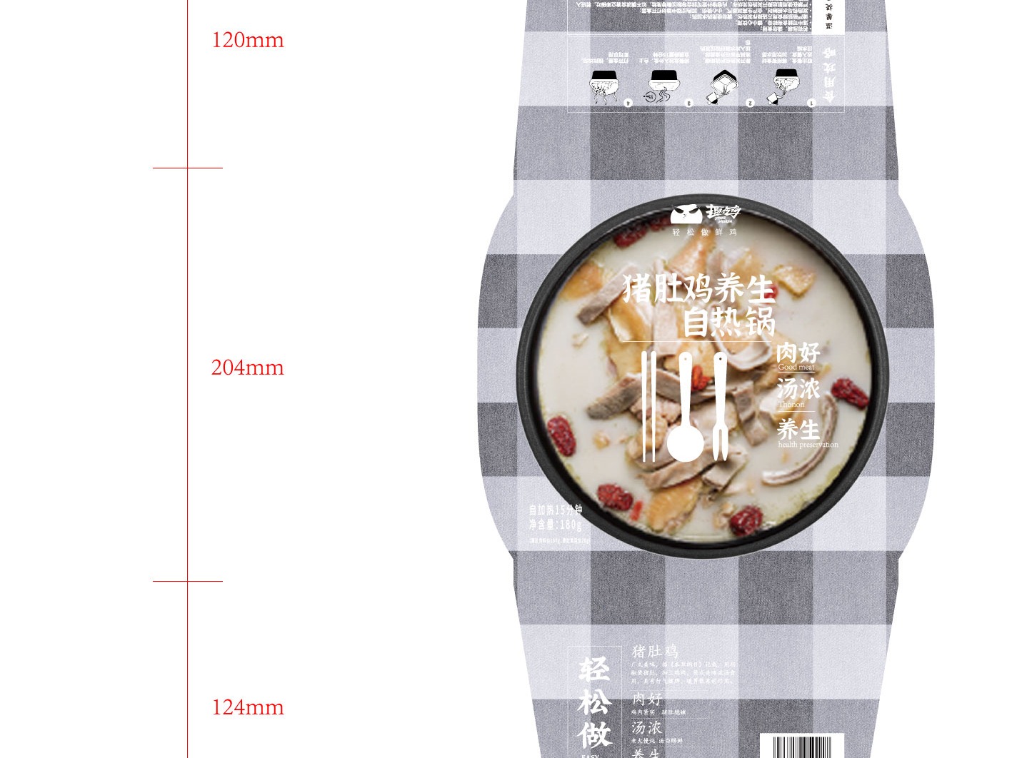 包装封套_mazm-站酷ZCOOL