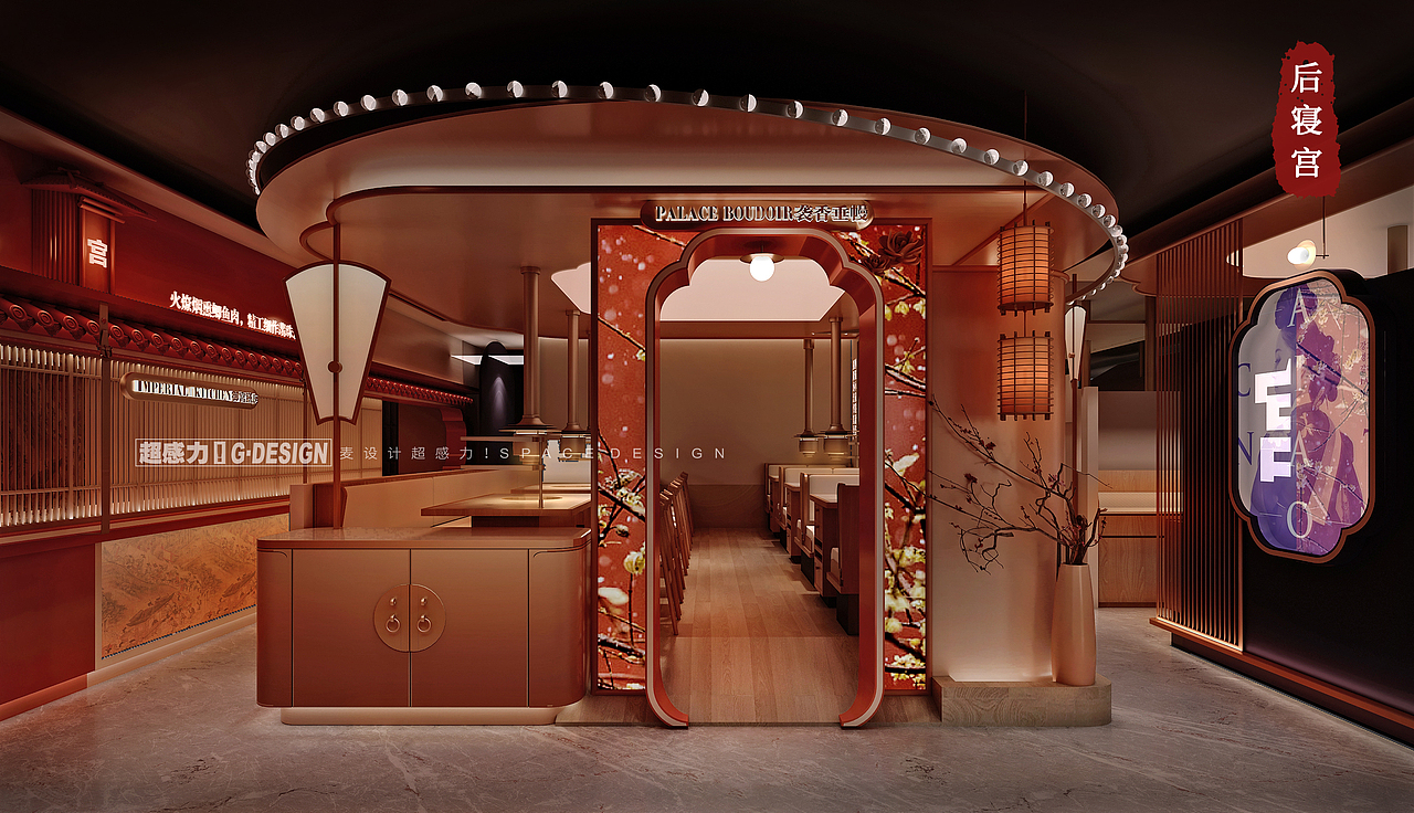 韩宫宴——打造新式国风宫廷美学 | 耶兔兽设计_董青YeahTwo-站酷ZCOOL