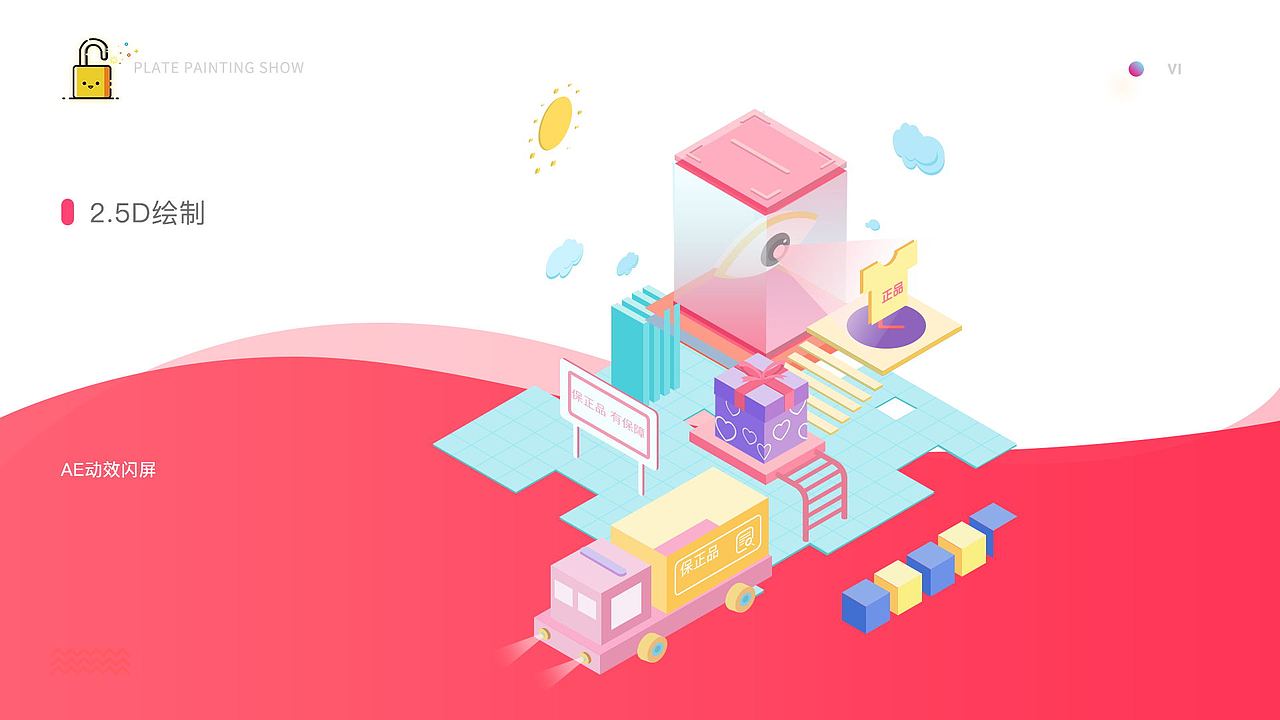 2.5D GIF有点大上传不了 (┬_┬)_碳酸馅包子-站酷ZCOOL