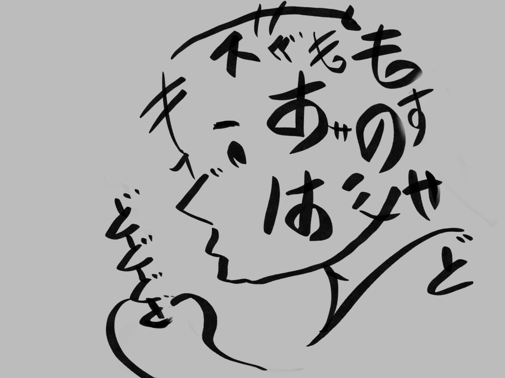 吃串_ViKoo-站酷ZCOOL